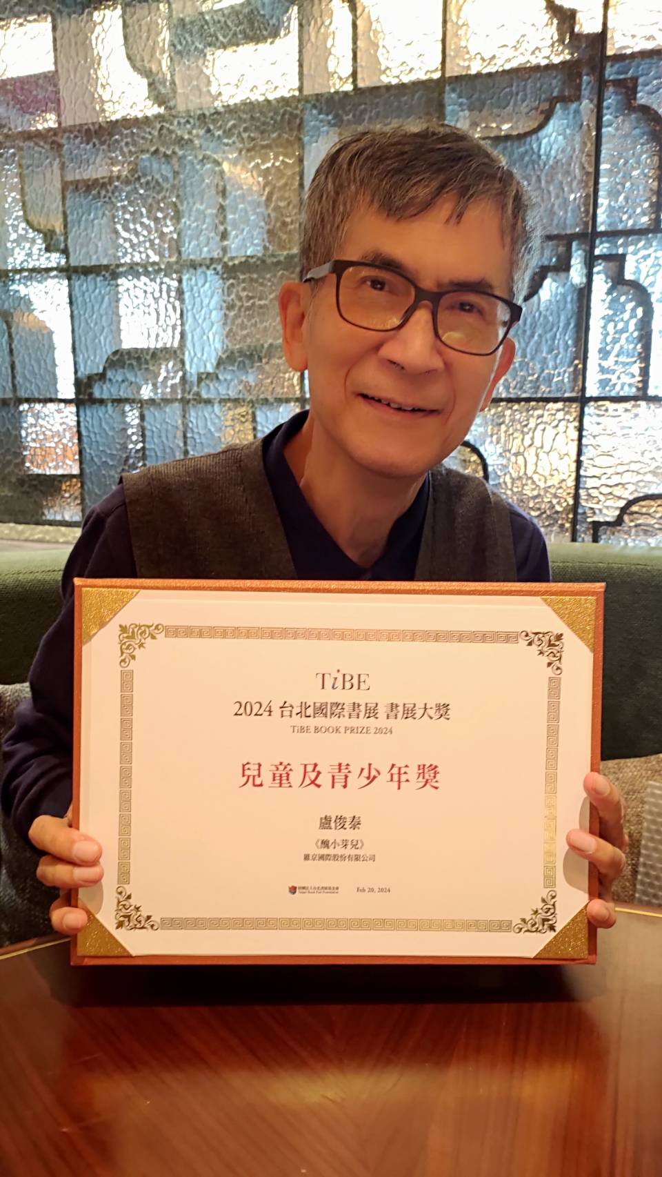 Books From Taiwan | Authors