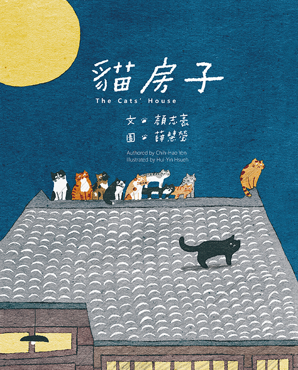 Books From Taiwan | Authors