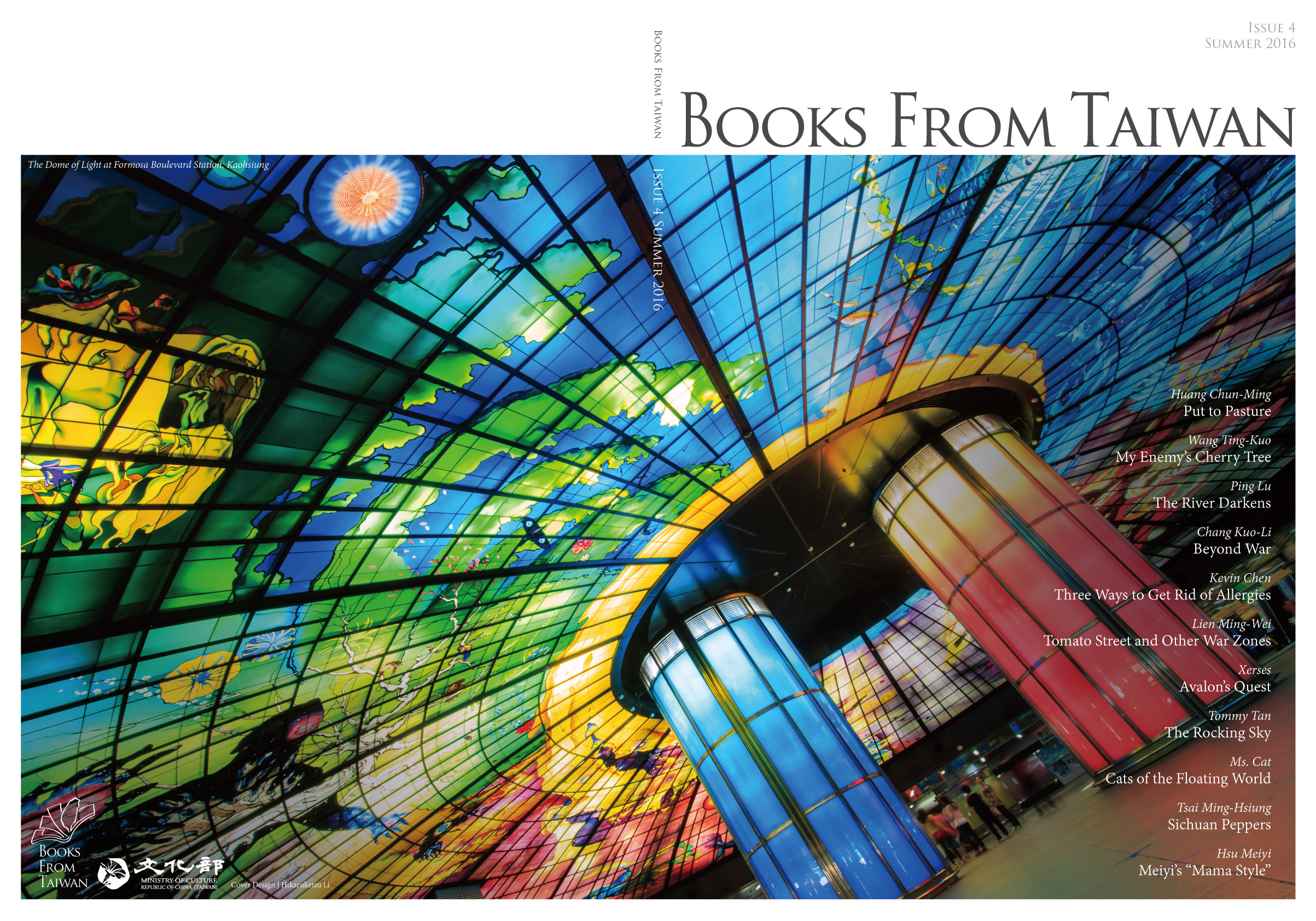 Books From Taiwan | Translators