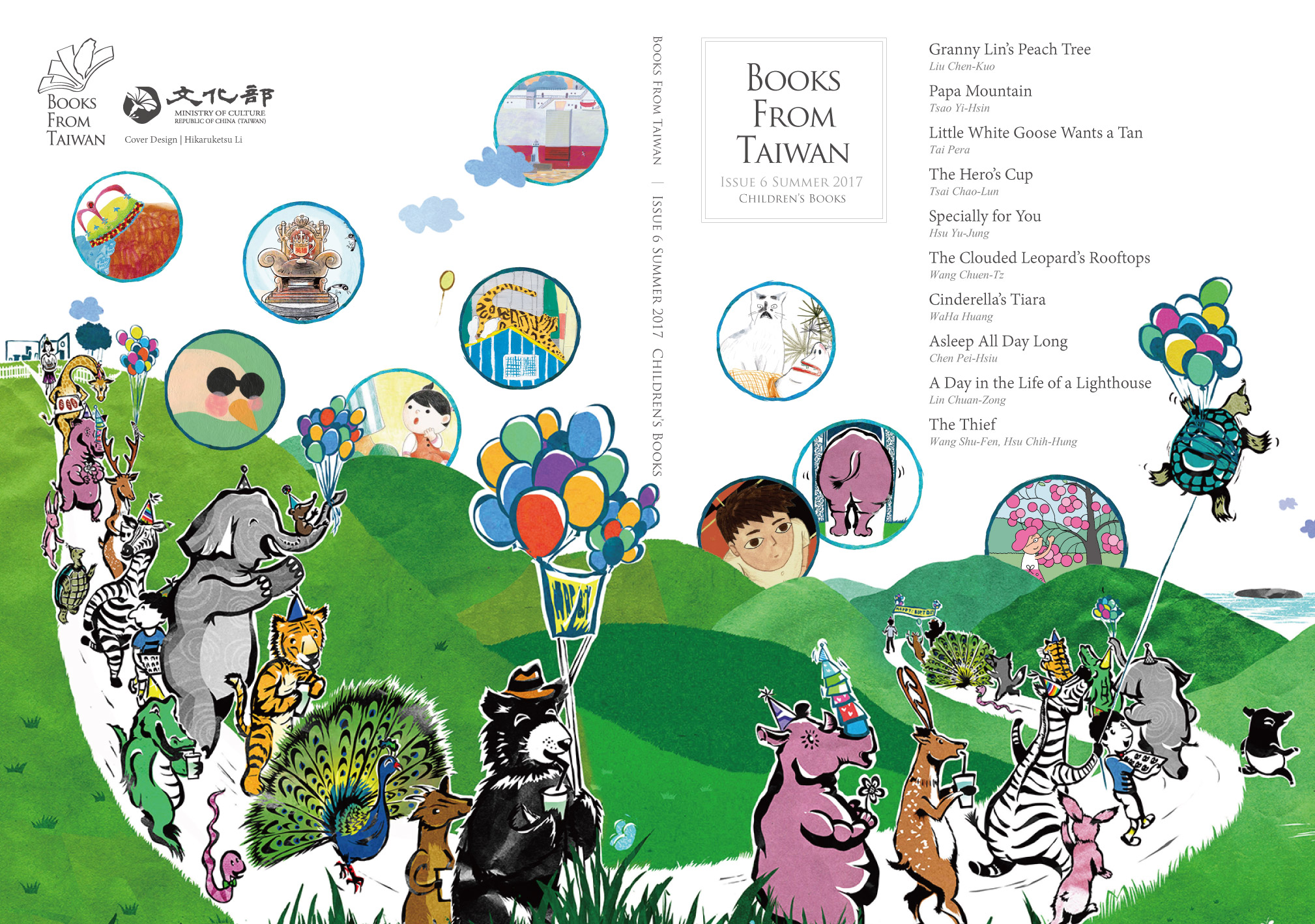 Books From Taiwan | Translators