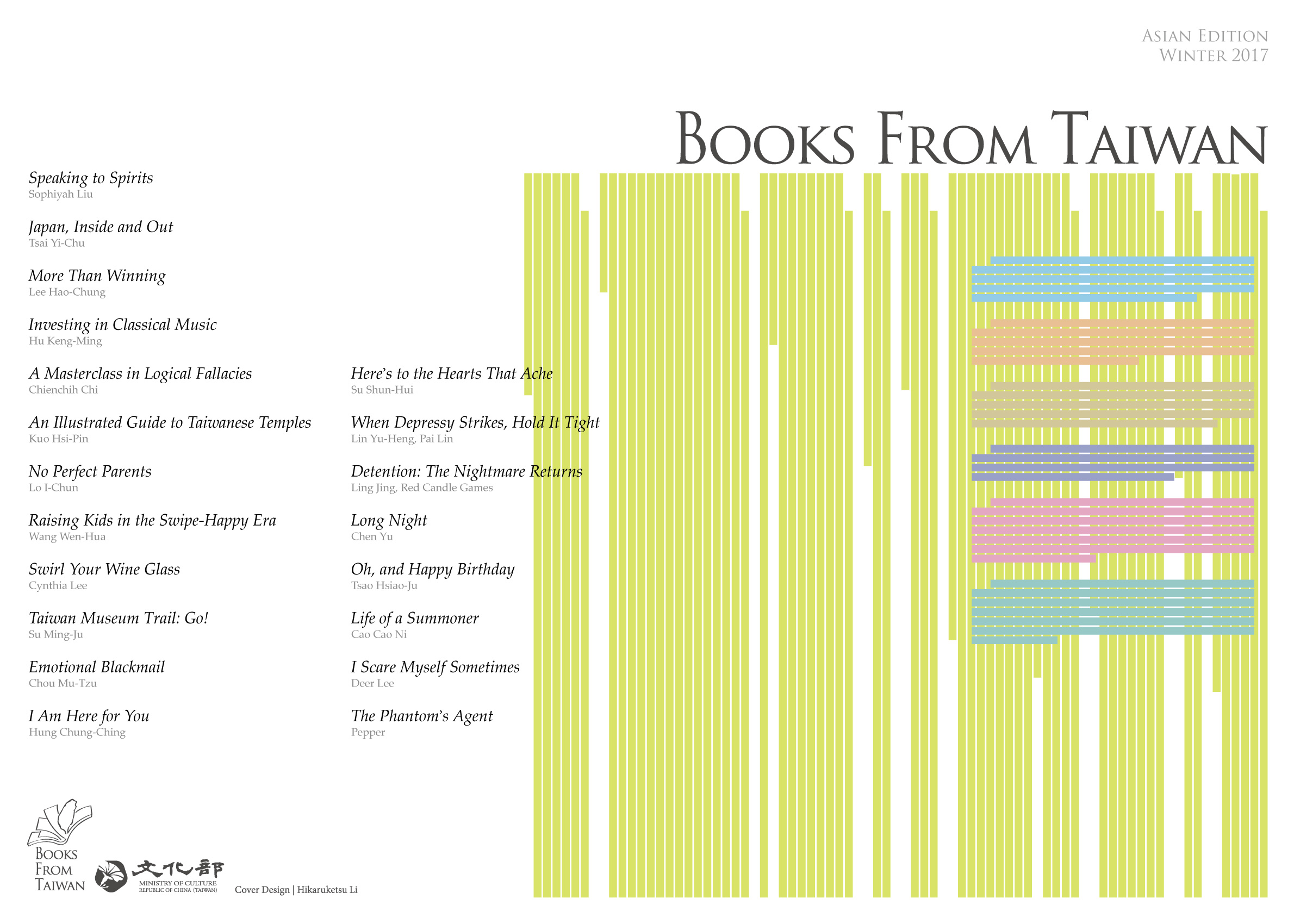 Books From Taiwan | Translators