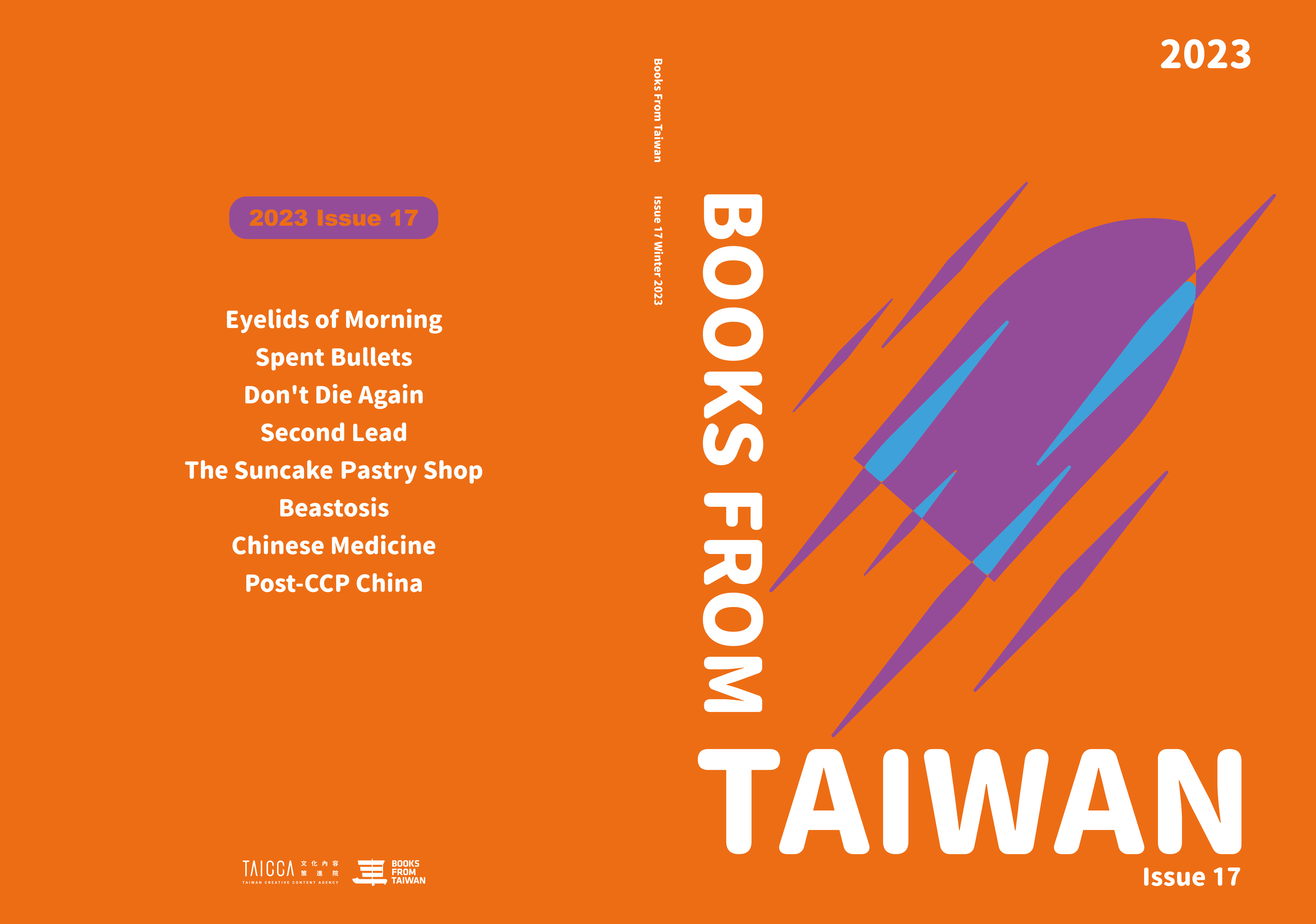 Books From Taiwan | Translators