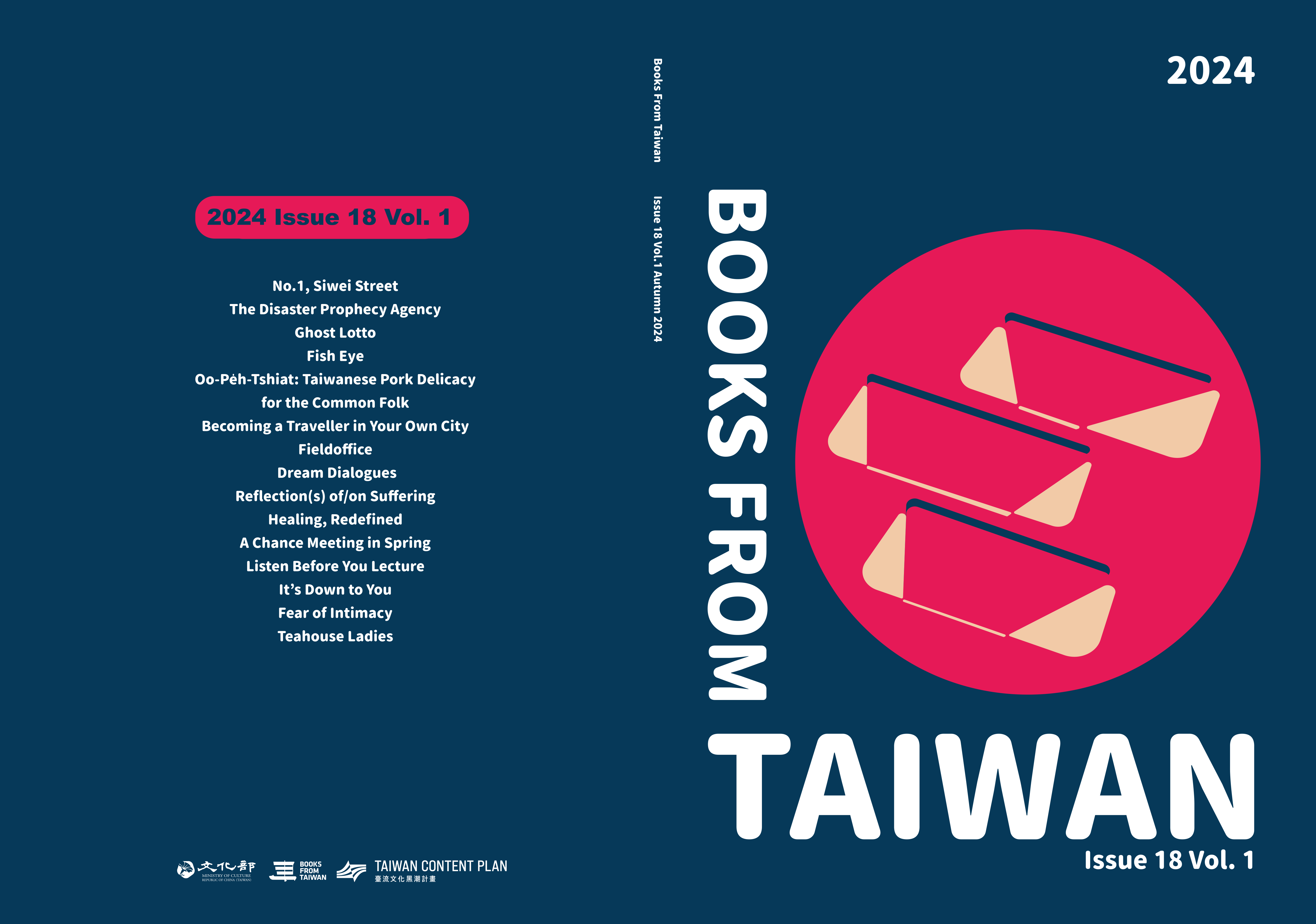 Books From Taiwan | Translators